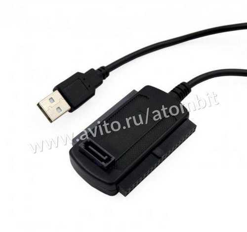 Кабель-адаптер USB 2.0 - IDE 40pin / 44pin /SATA