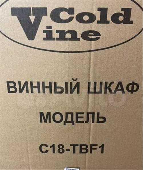 Винный шкаф Vine Cold