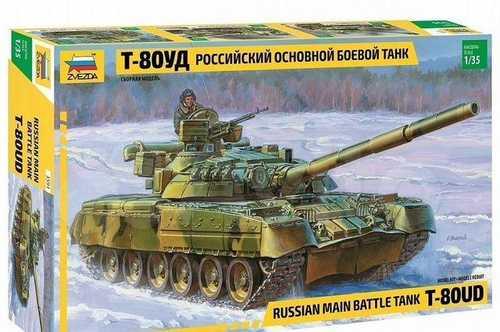 Сборная модель Звезда (zvezda) "Танк Т-80уд" (3591)