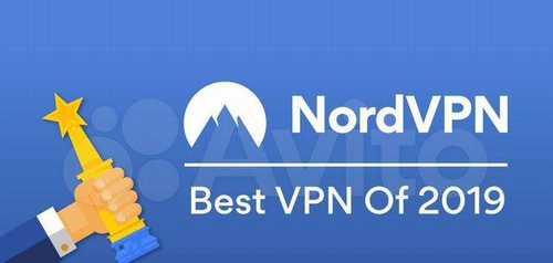 Лицензия nordvpn