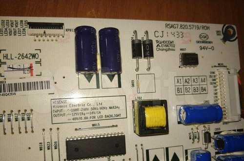 Плата питания телевизора rsag7.820.5719/ROH