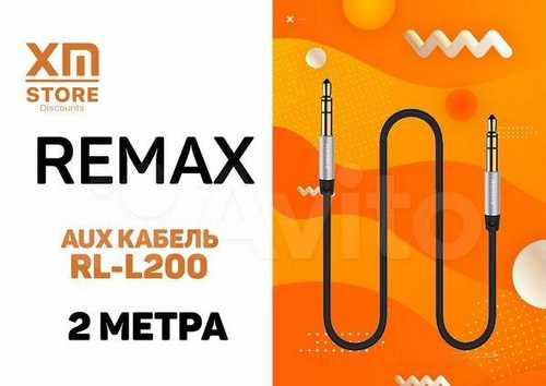 Кабель AUX Remax RL-L200 2м