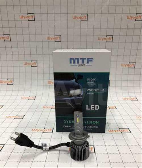 Lamp dynamic lights. MTF Light Dynamic Vision h11. Лампы MTF Dynamic Vision led h11. Лампы светодиодные MTF Dynamic Vision h4. Светодиодные лампы MTF Light Dynamic Vision h4 5500k.