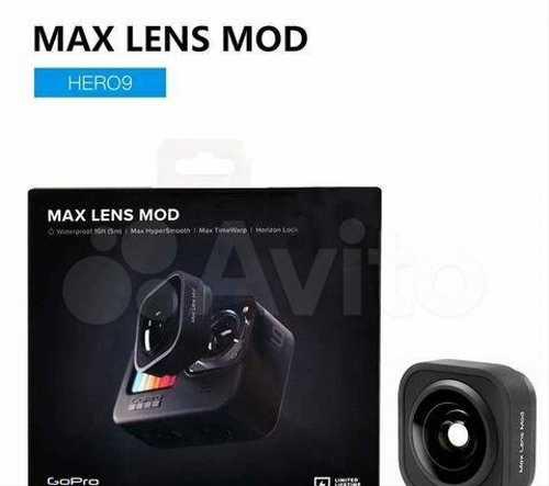 Линза Max Lens Mod для GoPro Hero9