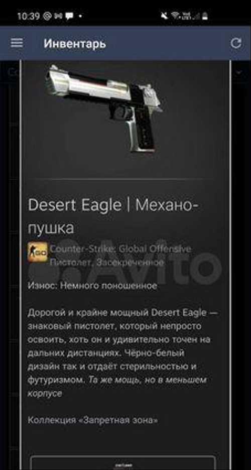 Desert eagle механо пушка, немного поношенное, с н