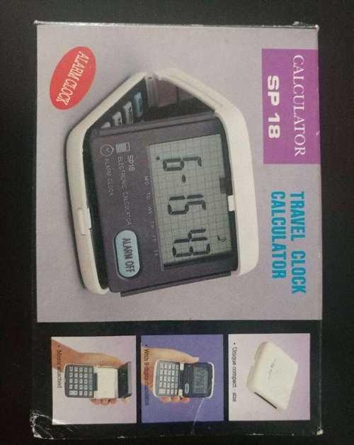 Часы-будильник с калькулятором для путешествий