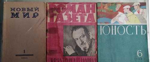 Журналы советские и российские, есть редкие, 49 шт