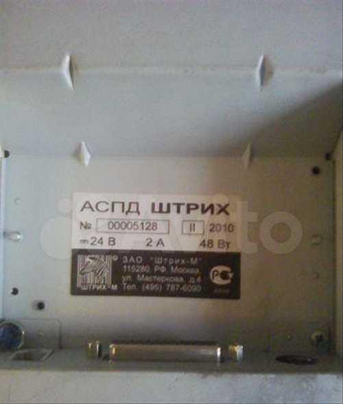 Штрих фр к аспд принтер