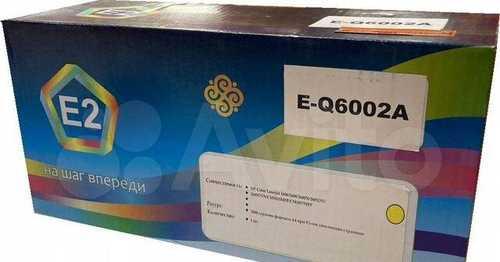 Картридж E2 - Совместим с HP Color Laserjet 1600/2600/2600N/2605DN/2605DTN/CM1015MFP/CM1017M yellow E-Q6002A