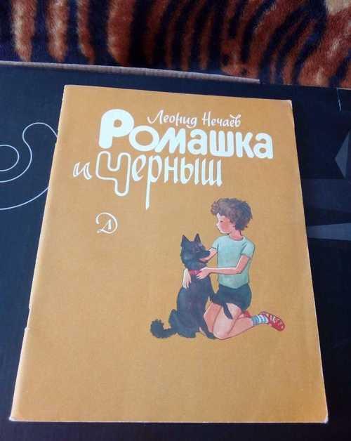 Детские книги.СССР
