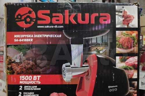 Мясорубка Sakura SA-6418BKR Новая