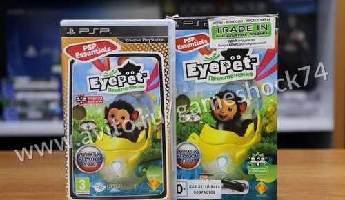Комплект EyePet (игра + камера) - PSP Б.У (Обмен)