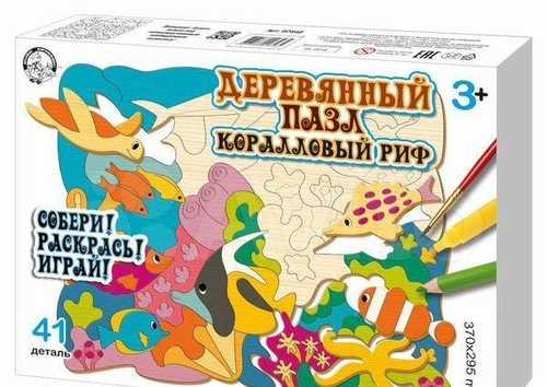 Пазл деревянный Десятое Королевство Коралловый риф, 41 элемент (02848)