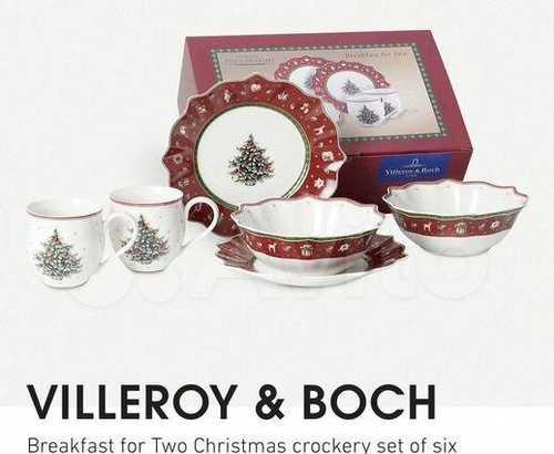 Villeroy boch набор посуды фарфор Германия