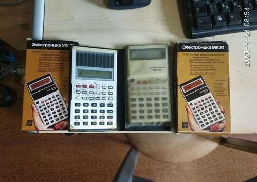 Калькулятор мк 51 и 71