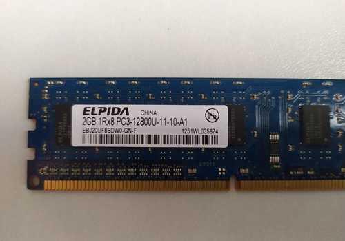 Оперативная память DDR-3 Elpida 2GB 1RX8 PC3-12800