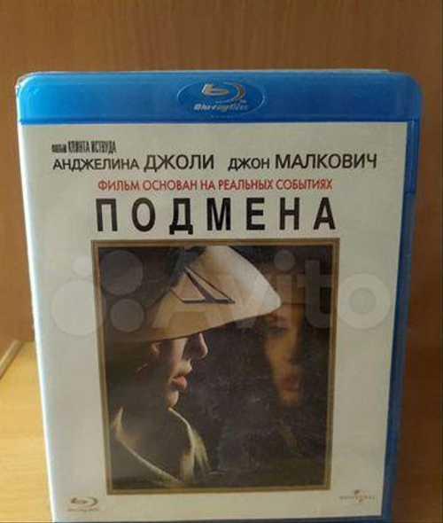 Blu Ray диски с фильмами
