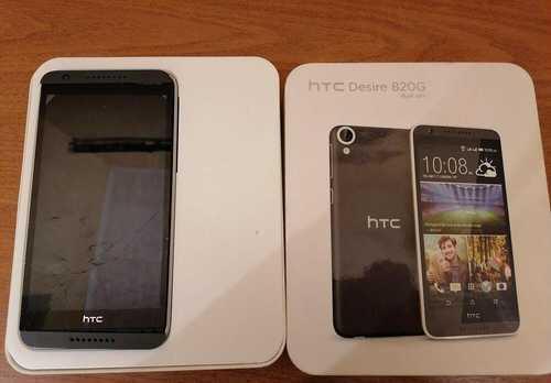 HTC Desire 820G Dual Sim на запчасти