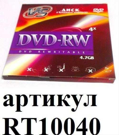 Диск DVD-RW перезаписываемый, бумажный конверт