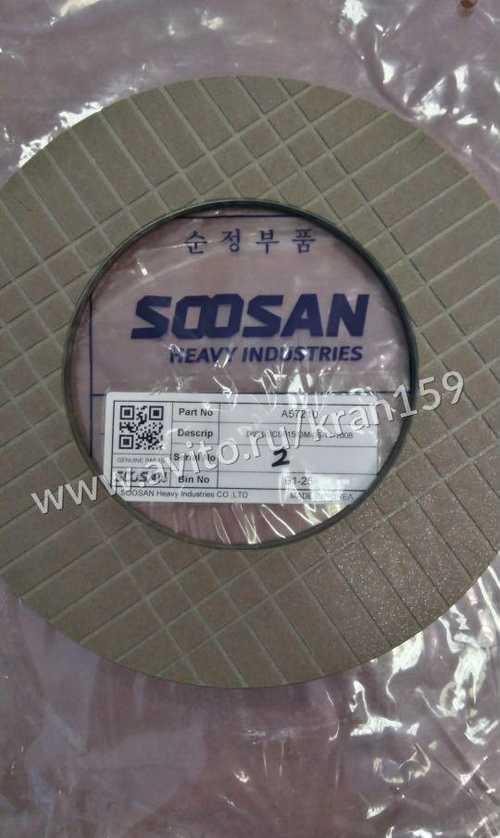 Диски фрикционные (тормозные) Soosan SCS746L