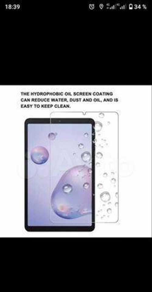Закаленное стекло для Samsung Galaxy Tab S6 Lite 2