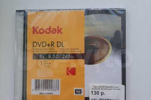 DVD-R