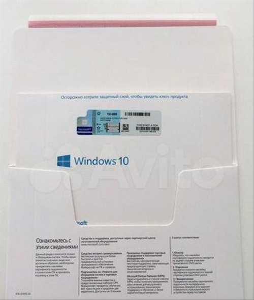 OEM комплект Windows 10 pro