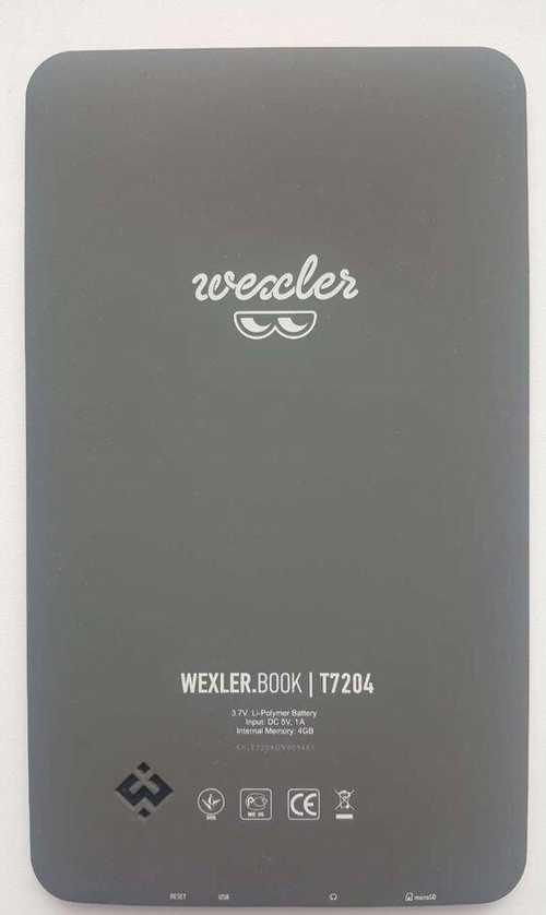 Электронная книга Wexler