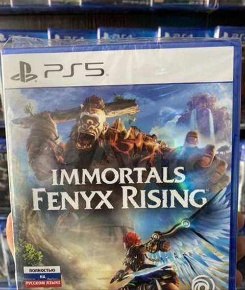 Immortal rising ps5