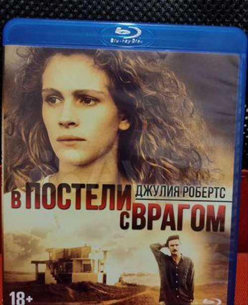 Blu-ray В постели с врагом в идеале