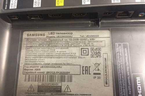 Телевизор Samsung UE32M5550AU