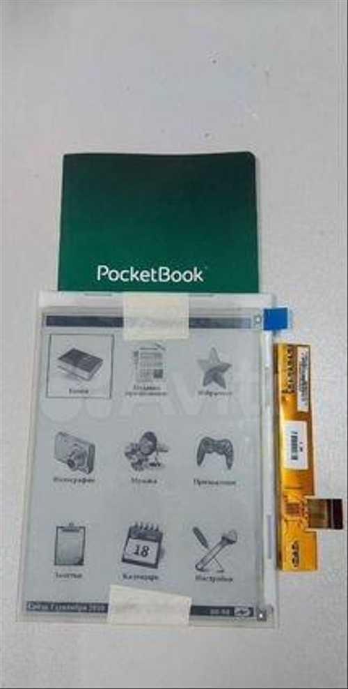 Продам экран от Pocketbook