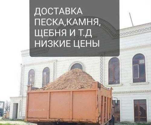 Песок предложение. Дербент песок. Доставка песок по Дербенту. Сколько стоит песок карьерный в Дербенте 1 КАМАЗ. УТЭП Дербент перевозка песка в Дербенте номера.