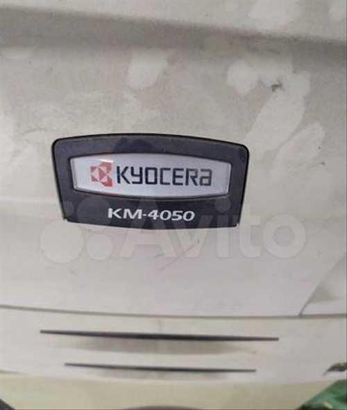 Лазерный копицентр А3 Kyocera KM-4050