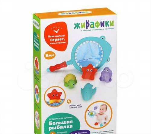 Игрушка для ванной Жирафики Большая рыбалка (сачок-Акула, 4 брызгалки) звезда меняет цвет 939818