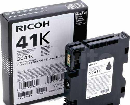 405761 Гелевый картридж ricoh