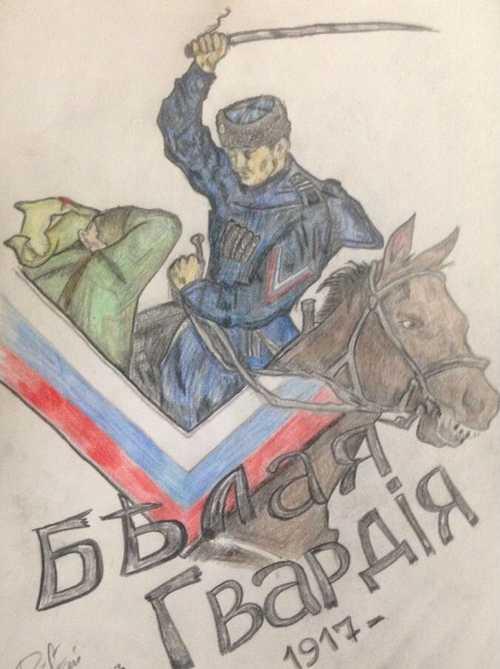 Гражданская война рисунок