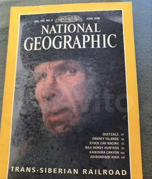 National geographic журнал 1998