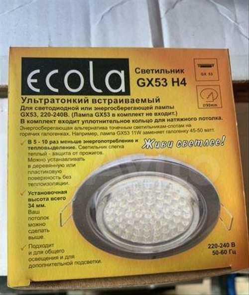 Светильники Ecola GX53 H4 хром