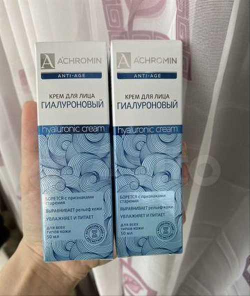 2 новых крема для лица Achromin гиалуроновый