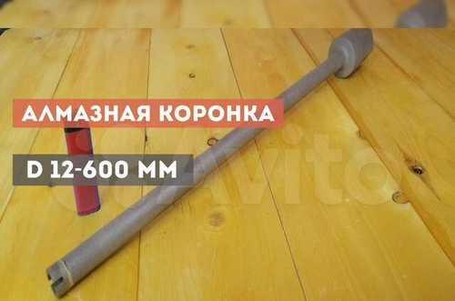 Коронка алмазная Instri PRO Ф 14 мм, L 400мм