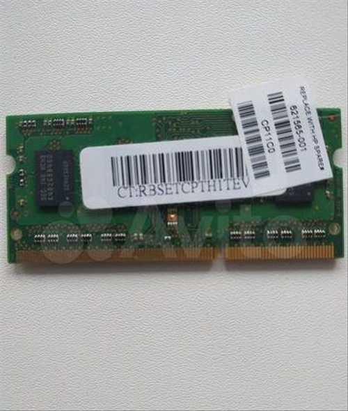 Sodimm 2gb DDR3 2 шт