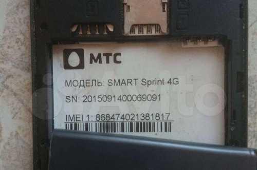 Mts smart sprint 4g прошивка