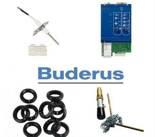 OEM запчасти на газовый котел Buderus