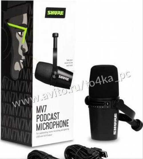 Микрофон для подкастов Shure motiv MV7 чёрный