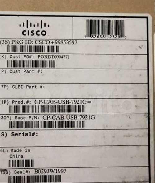 Кабель Cisco CP-CAB-USB-7921G