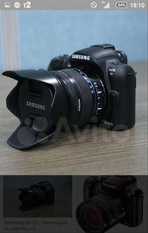 Гибридный фотоаппарат Samsung nx10