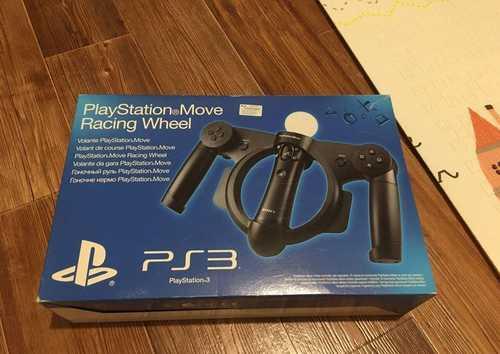 Новый Руль для контроллера ps move