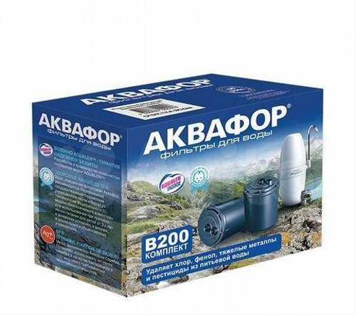 Аквафор Комплект сменных модулей В200