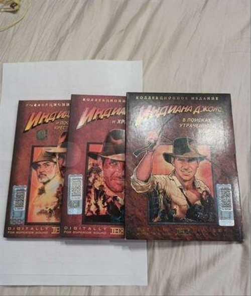 Индиана Джонс трилогия, DVD